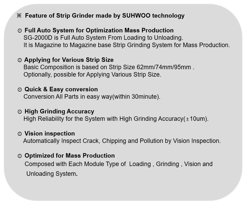 suhwoo > Products > DUAL STRIP GRINDER