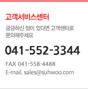 suhwoo > 장비소개 > 2000X